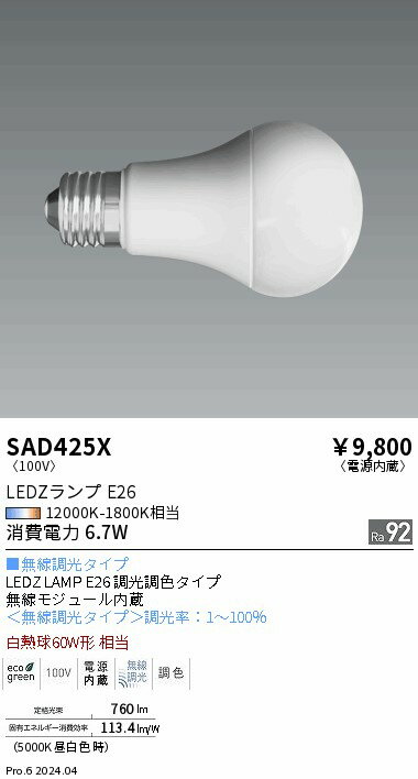 メーカーの在庫状況により、お届けまで御時間を頂く場合がございます。予め御了承下さい。