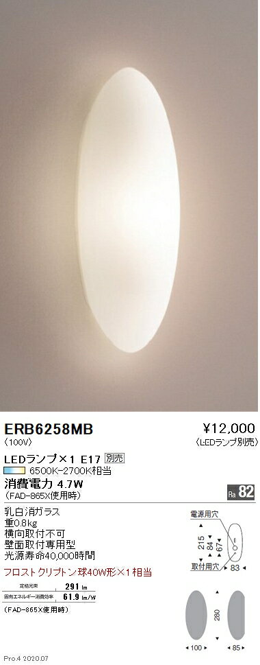メーカーの在庫状況により、お届けまで御時間を頂く場合がございます。予め御了承下さい。 取付に電気工事が必要な器具になります。 電球別売の器具となります。