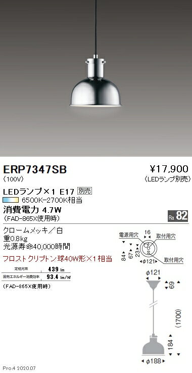 メーカーの在庫状況により、お届けまで御時間を頂く場合がございます。予め御了承下さい。 取付に電気工事が必要な器具になります。 電球別売の器具となります。