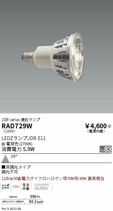 メーカーの在庫状況により、お届けまで御時間を頂く場合がございます。予め御了承下さい。