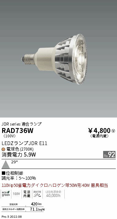 メーカーの在庫状況により、お届けまで御時間を頂く場合がございます。予め御了承下さい。