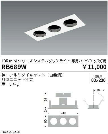 メーカーの在庫状況により、お届けまで御時間を頂く場合がございます。予め御了承下さい。 電気工事が必要な器具となります。
