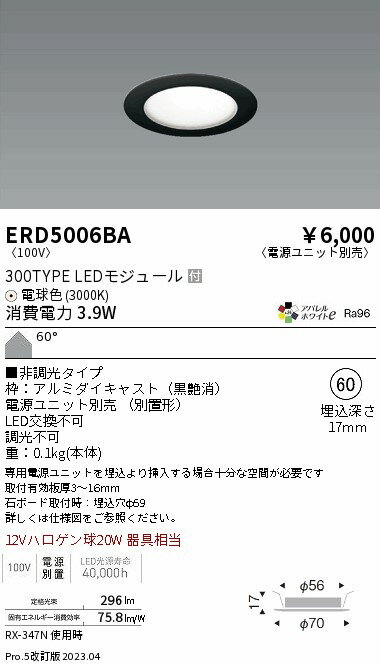 メーカーの在庫状況により、お届けまで御時間を頂く場合がございます。予め御了承下さい。 ※こちらは有資格者による取付工事が必要な商品となります。