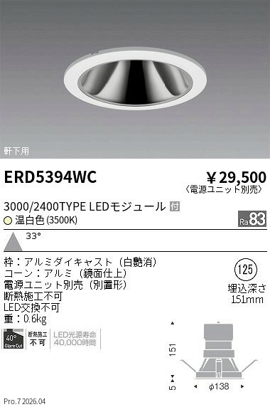 メーカーの在庫状況により、お届けまで御時間を頂く場合がございます。予め御了承下さい。