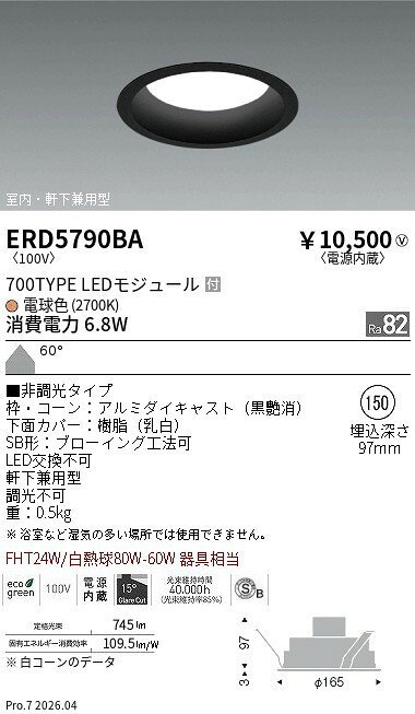 メーカーの在庫状況により、お届けまで御時間を頂く場合がございます。予め御了承下さい。