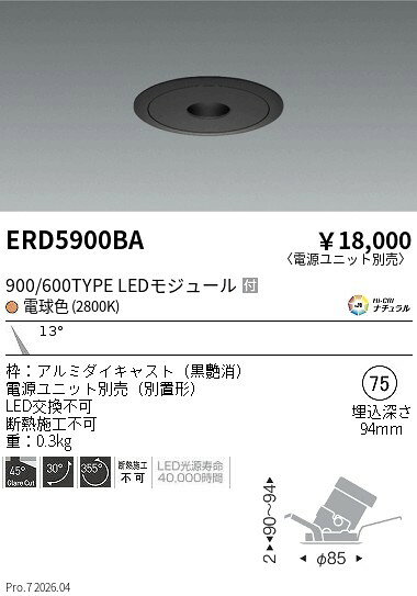 メーカーの在庫状況により、お届けまで御時間を頂く場合がございます。予め御了承下さい。