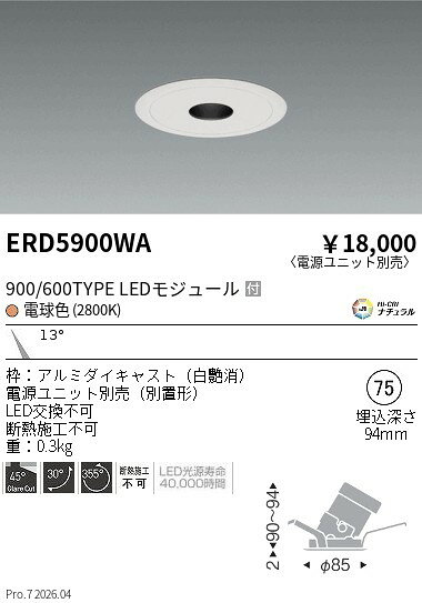メーカーの在庫状況により、お届けまで御時間を頂く場合がございます。予め御了承下さい。