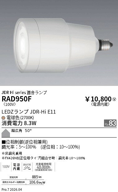メーカーの在庫状況により、お届けまで御時間を頂く場合がございます。予め御了承下さい。