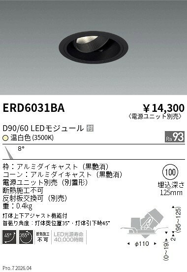 メーカーの在庫状況により、お届けまで御時間を頂く場合がございます。予め御了承下さい。