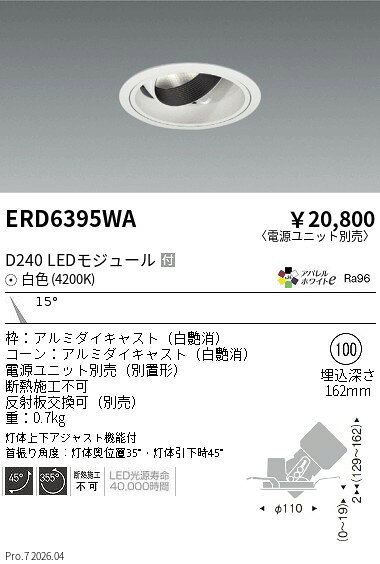 メーカーの在庫状況により、お届けまで御時間を頂く場合がございます。予め御了承下さい。