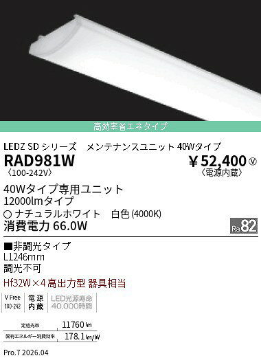 メーカーの在庫状況により、お届けまで御時間を頂く場合がございます。予め御了承下さい。