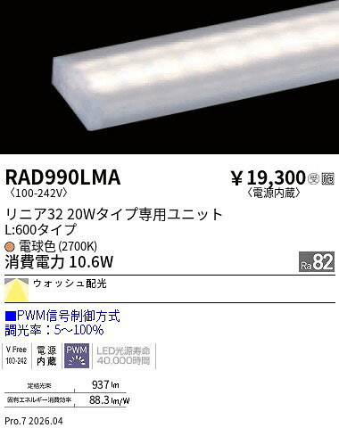 メーカーの在庫状況により、お届けまで御時間を頂く場合がございます。予め御了承下さい。