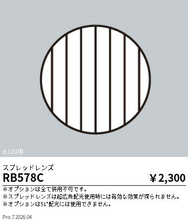 メーカーの在庫状況により、お届けまで御時間を頂く場合がございます。予め御了承下さい。