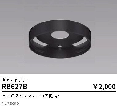 メーカーの在庫状況により、お届けまで御時間を頂く場合がございます。予め御了承下さい。