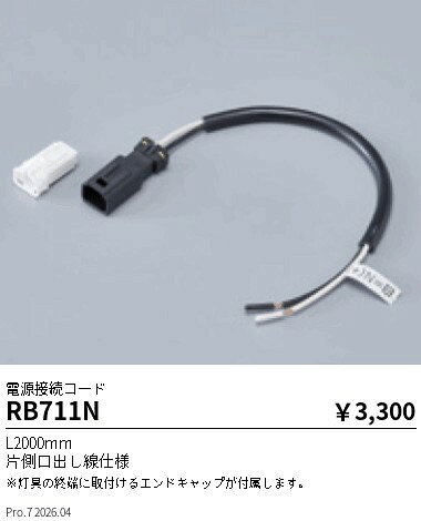 メーカーの在庫状況により、お届けまで御時間を頂く場合がございます。予め御了承下さい。