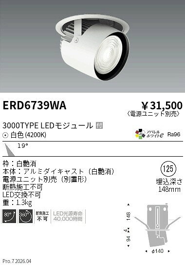 メーカーの在庫状況により、お届けまで御時間を頂く場合がございます。予め御了承下さい。