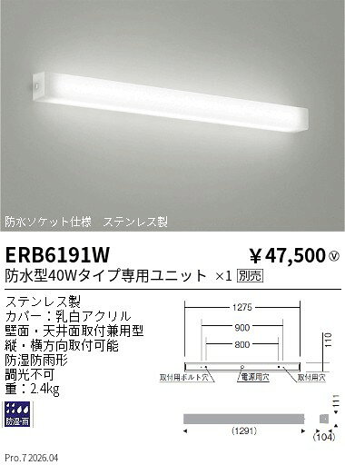 メーカーの在庫状況により、お届けまで御時間を頂く場合がございます。予め御了承下さい。