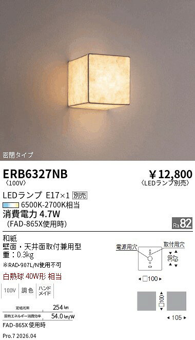 メーカーの在庫状況により、お届けまで御時間を頂く場合がございます。予め御了承下さい。