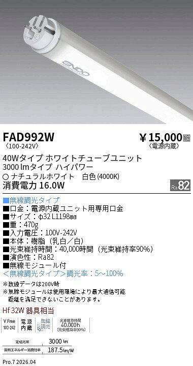 メーカーの在庫状況により、お届けまで御時間を頂く場合がございます。予め御了承下さい。