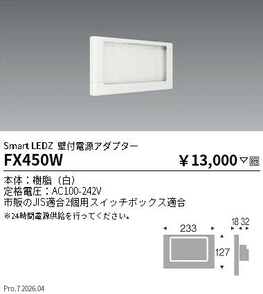 メーカーの在庫状況により、お届けまで御時間を頂く場合がございます。予め御了承下さい。