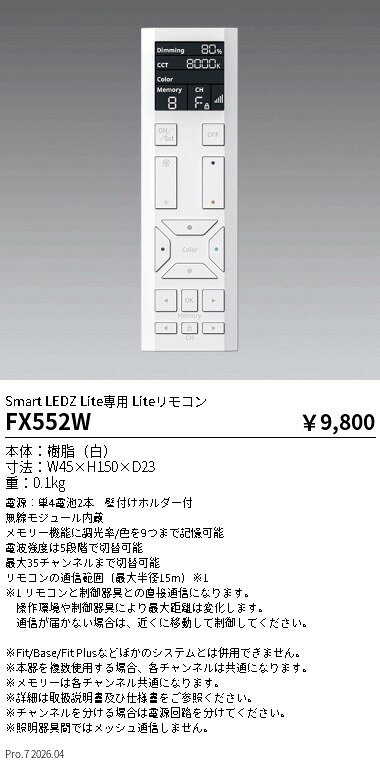 メーカーの在庫状況により、お届けまで御時間を頂く場合がございます。予め御了承下さい。