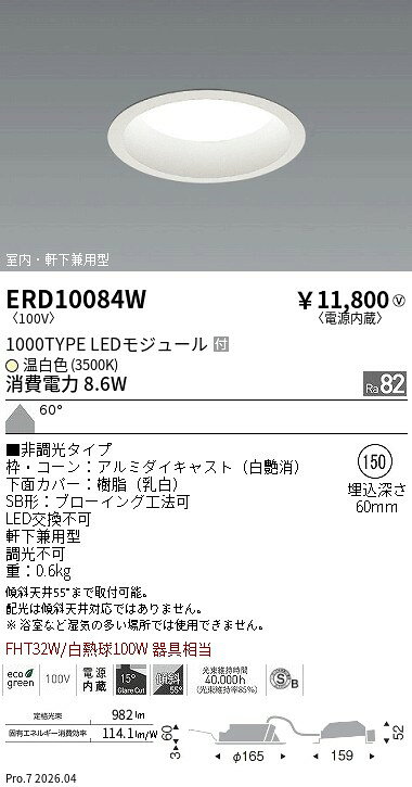 メーカーの在庫状況により、お届けまで御時間を頂く場合がございます。予め御了承下さい。