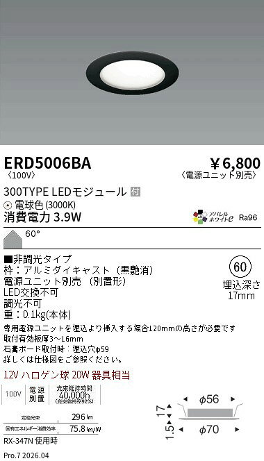 メーカーの在庫状況により、お届けまで御時間を頂く場合がございます。予め御了承下さい。