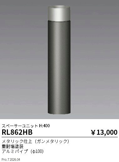 メーカーの在庫状況により、お届けまで御時間を頂く場合がございます。予め御了承下さい。