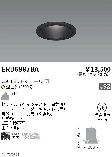 メーカーの在庫状況により、お届けまで御時間を頂く場合がございます。予め御了承下さい。