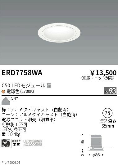 メーカーの在庫状況により、お届けまで御時間を頂く場合がございます。予め御了承下さい。