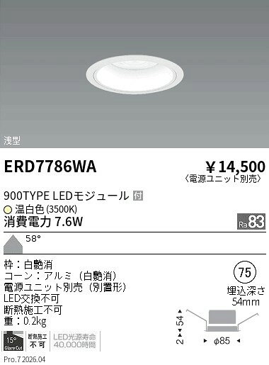 メーカーの在庫状況により、お届けまで御時間を頂く場合がございます。予め御了承下さい。