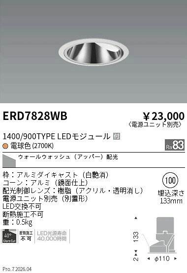 メーカーの在庫状況により、お届けまで御時間を頂く場合がございます。予め御了承下さい。