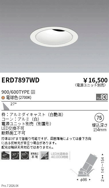 メーカーの在庫状況により、お届けまで御時間を頂く場合がございます。予め御了承下さい。