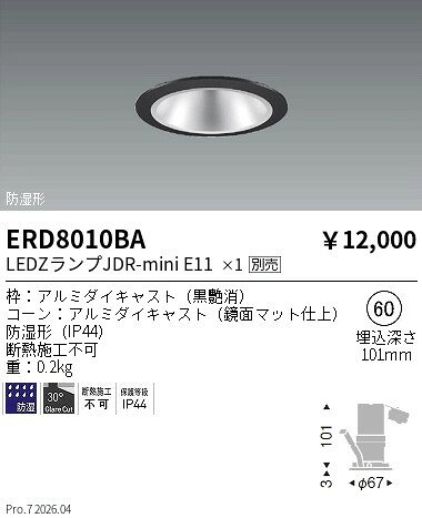 メーカーの在庫状況により、お届けまで御時間を頂く場合がございます。予め御了承下さい。