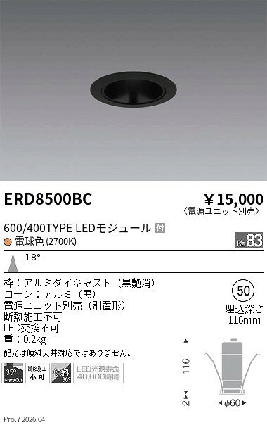 メーカーの在庫状況により、お届けまで御時間を頂く場合がございます。予め御了承下さい。