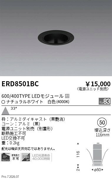 メーカーの在庫状況により、お届けまで御時間を頂く場合がございます。予め御了承下さい。