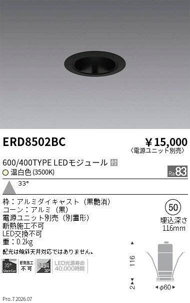 メーカーの在庫状況により、お届けまで御時間を頂く場合がございます。予め御了承下さい。