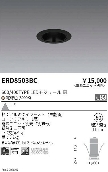 メーカーの在庫状況により、お届けまで御時間を頂く場合がございます。予め御了承下さい。