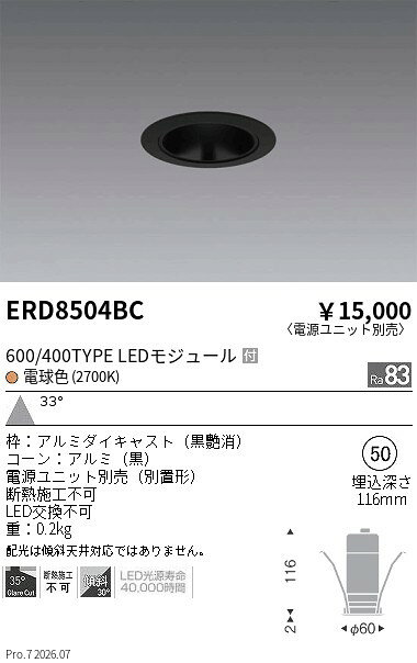 メーカーの在庫状況により、お届けまで御時間を頂く場合がございます。予め御了承下さい。