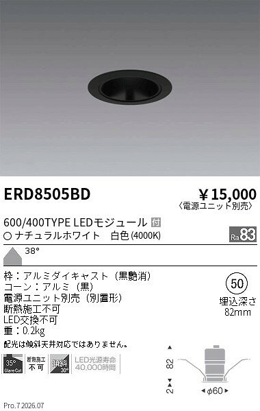 メーカーの在庫状況により、お届けまで御時間を頂く場合がございます。予め御了承下さい。