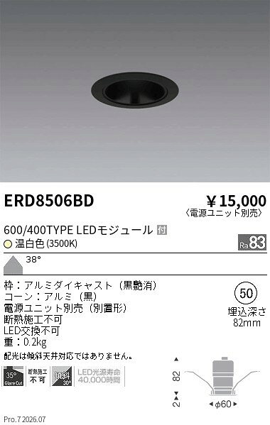 メーカーの在庫状況により、お届けまで御時間を頂く場合がございます。予め御了承下さい。