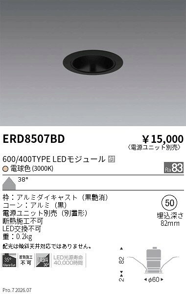 メーカーの在庫状況により、お届けまで御時間を頂く場合がございます。予め御了承下さい。