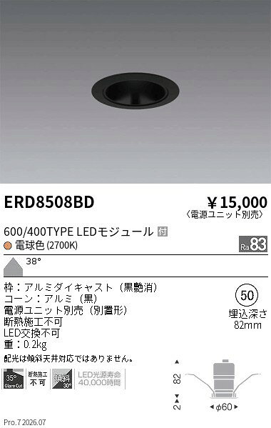 メーカーの在庫状況により、お届けまで御時間を頂く場合がございます。予め御了承下さい。