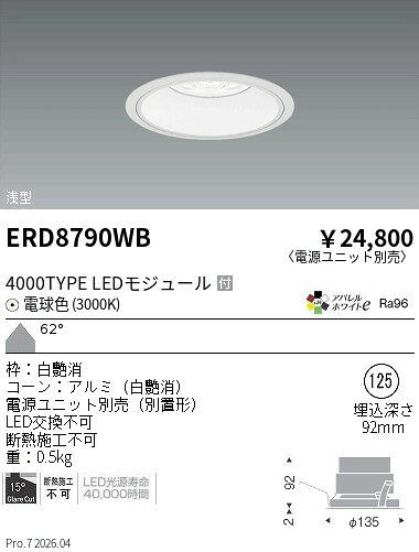 メーカーの在庫状況により、お届けまで御時間を頂く場合がございます。予め御了承下さい。