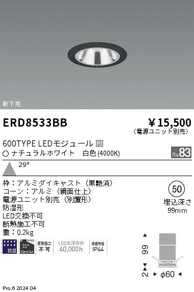メーカーの在庫状況により、お届けまで御時間を頂く場合がございます。予め御了承下さい。 ※こちらは有資格者による取付工事が必要な商品となります。