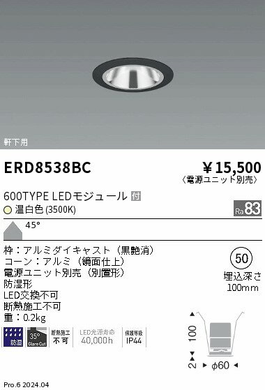 メーカーの在庫状況により、お届けまで御時間を頂く場合がございます。予め御了承下さい。 ※こちらは有資格者による取付工事が必要な商品となります。