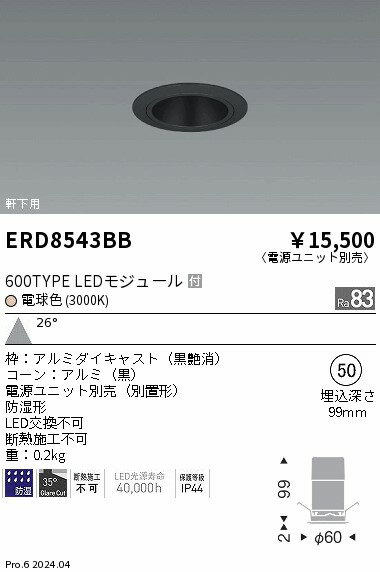 メーカーの在庫状況により、お届けまで御時間を頂く場合がございます。予め御了承下さい。 ※こちらは有資格者による取付工事が必要な商品となります。