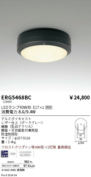 メーカーの在庫状況により、お届けまで御時間を頂く場合がございます。予め御了承下さい。 ※こちらは有資格者による取付工事が必要な商品となります。