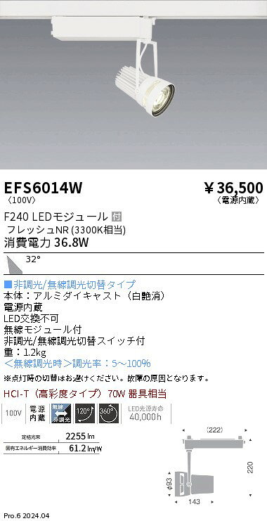 メーカーの在庫状況により、お届けまで御時間を頂く場合がございます。予め御了承下さい。 ※こちらは有資格者による取付工事が必要な商品となります。