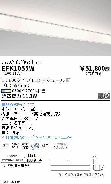 メーカーの在庫状況により、お届けまで御時間を頂く場合がございます。予め御了承下さい。 ※こちらは有資格者による取付工事が必要な商品となります。